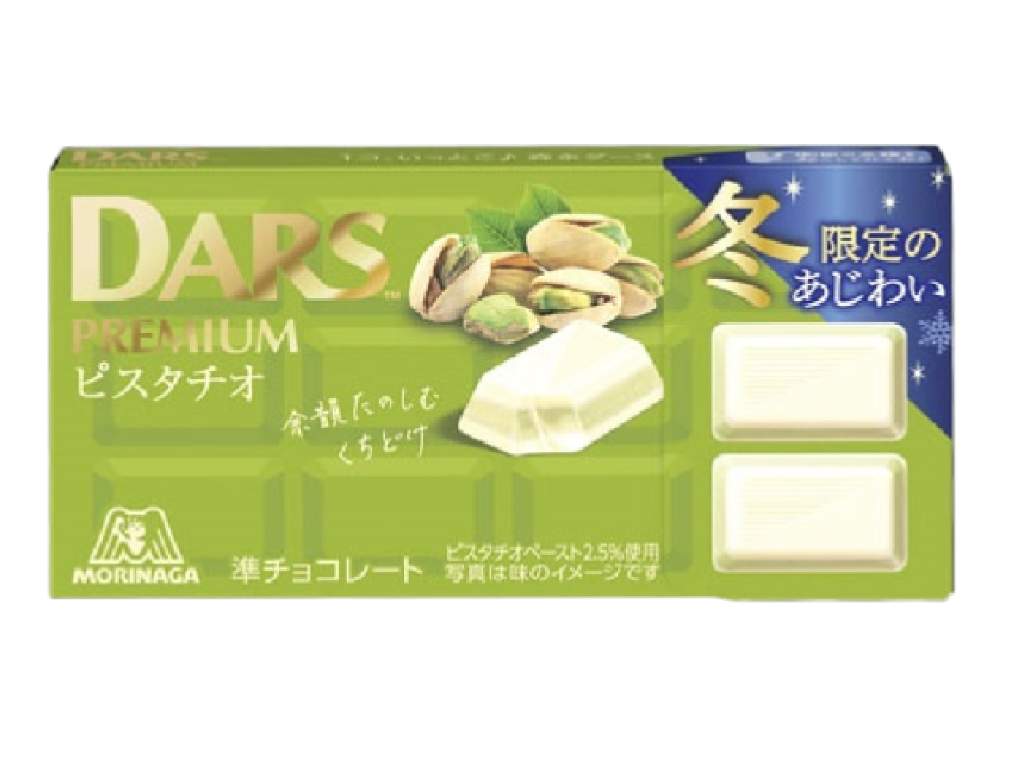 Morinaga Dars Premium Pistachio - Japan Shoppy